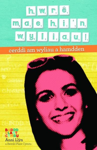 Hwrê, Mae Hi'n Wyliau! by Anni Llyn | eBook | Barnes & Noble®