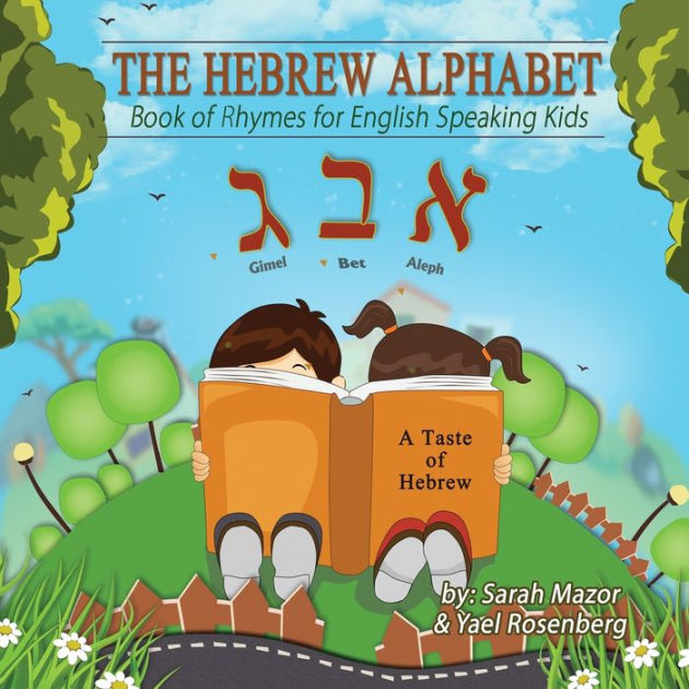 The Hebrew Alphabet Book of Rhymes: For English Speaking Kids by Sarah ...