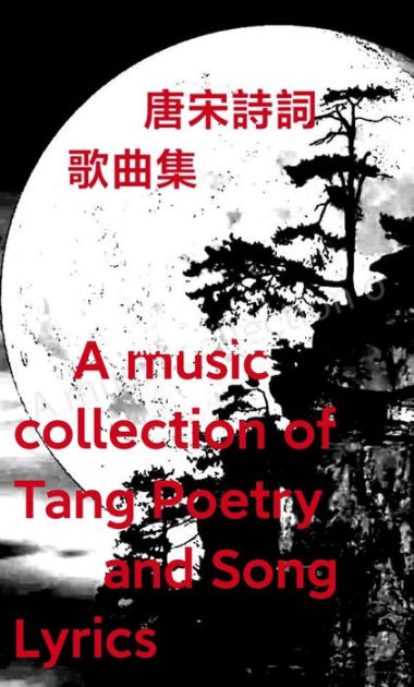A music collection of Tang Poetry and Song Lyrics by Chengping (Momei ...