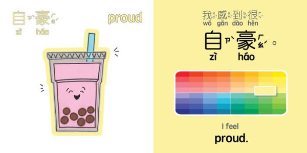 Boba Emotions - Traditional: A Bilingual Book in English and Mandarin ...