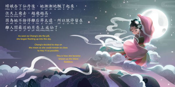 The Legend of Chang'e, a Story of the Mid-Autumn Festival - Traditional ...