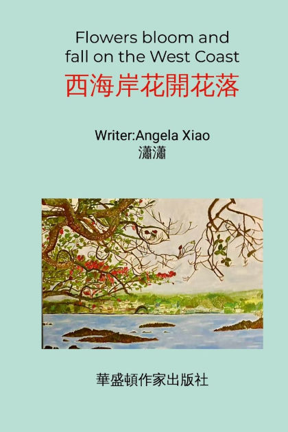 Watching the flowers bloom and fall on the West Coast by Angela Xiao ...