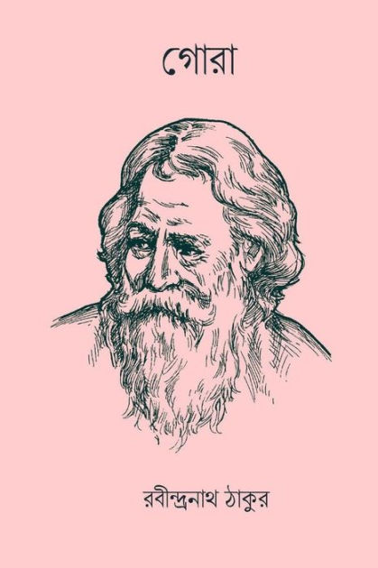Gora ( Bengali ) by Rabindranath Tagore, Paperback | Barnes & Noble®