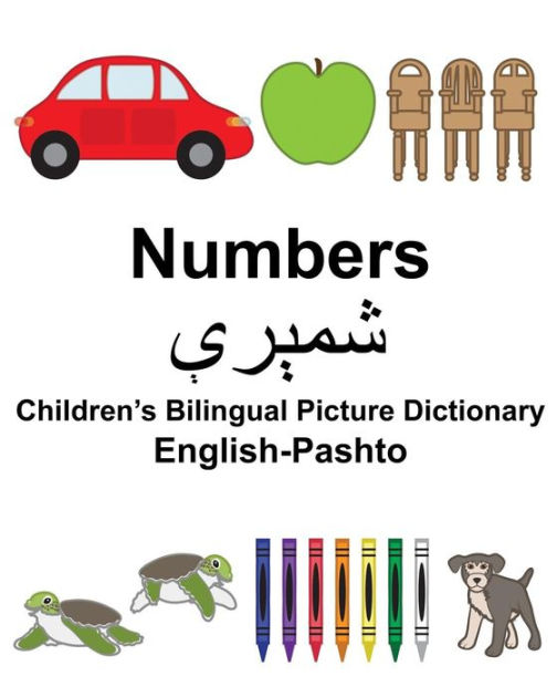 English-Pashto Numbers Children's Bilingual Picture Dictionary by ...