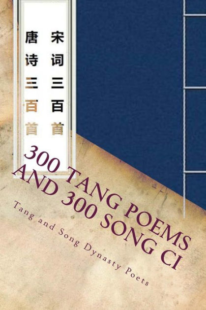 300 Tang Poems and 300 Song CI by Bai Li, Shi Su, Paperback | Barnes ...