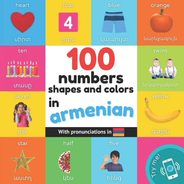 100 numbers, shapes and colors in armenian: Bilingual picture book for ...