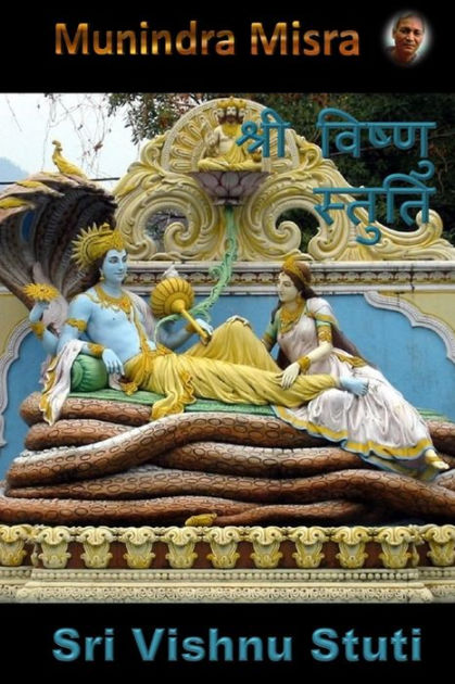Vishnu Stuti In English Rhyme: Chants of Hindu Gods & Goddesses by ...