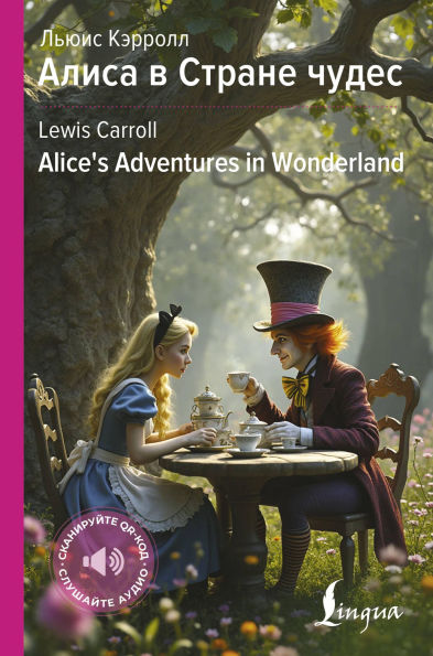 Alice's Adventures in Wonderland by ????? ??????? | eBook | Barnes