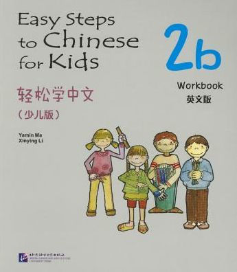 Easy Steps to Chinese for Kids Exercise Book 2b by Yamin Ma, Paperback ...