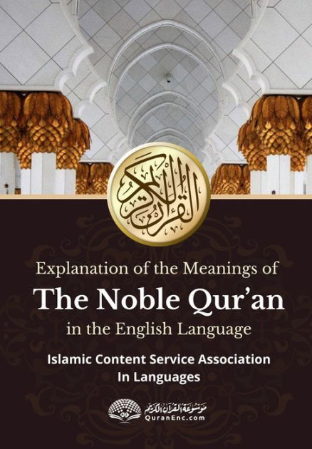Explanation of the meanings of the Noble Quran in the English Language ...