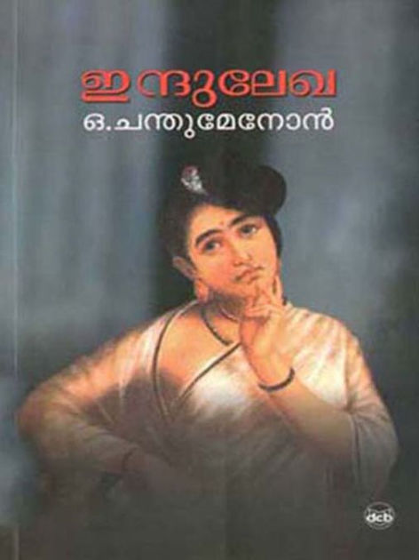 Indulekha by O Chandu Menon | eBook | Barnes & Noble®