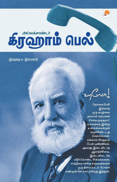 Alexander Graham Bell by Elanthai S Ramasamy, Paperback | Barnes & Noble®
