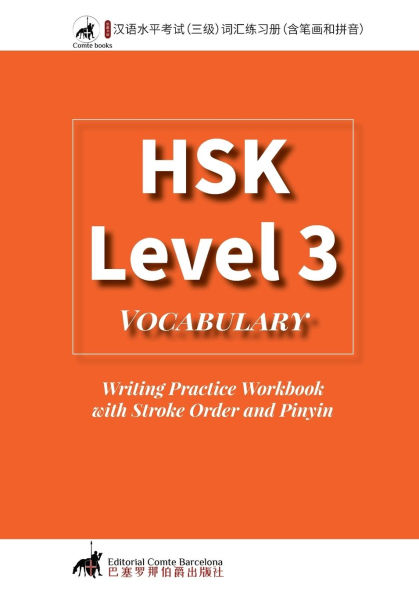 HSK 3 Vocabulary Writing Practice Workbook with Stroke Order and Pinyin ...