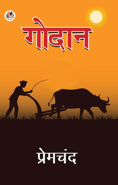 Godaan by Premchand | eBook | Barnes & Noble®