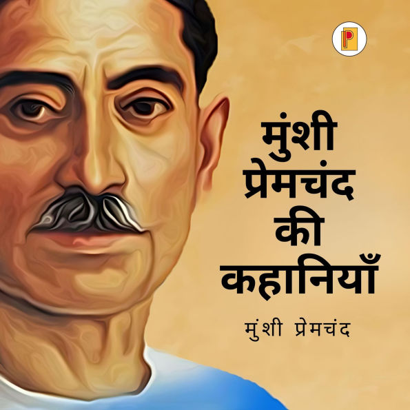 Munshi Premchand Ki kahaniya by Munshi Premchand | eBook | Barnes & Noble®