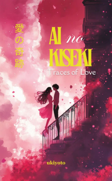 Ai no Kiseki Manga Style Love Stories & Poetry by Tinaka Hoishi, Warren ...