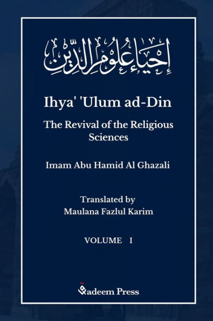Ihya' 'Ulum al-Din - The Revival of the Religious Sciences - Vol 1 ...