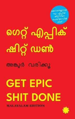 Get Epic Shit Done by Ankur Warikoo, Paperback | Barnes & Noble®