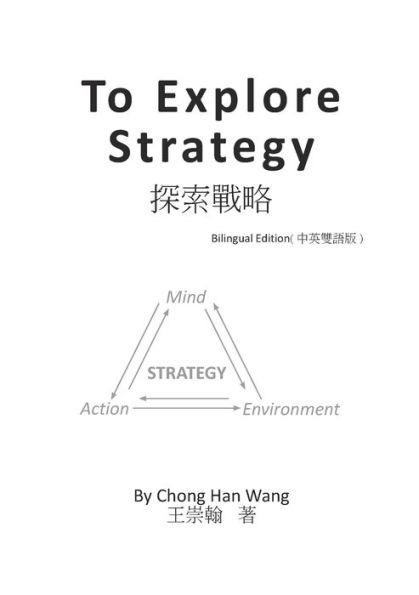 To Explore Strategy by Chong-Han Wang, Paperback | Barnes & Noble®