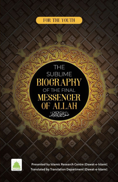 The Sublime Biography of The Final Messenger ﷺ of ALLAH by Islamic ...