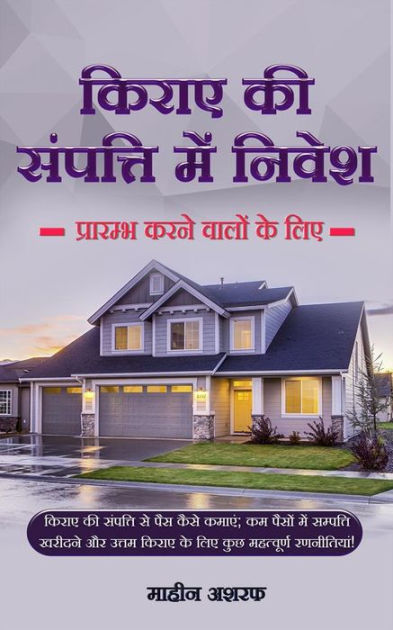 ???????? ???? ????? ?? ??? ????? ?? ??????? ??? ?????: ????? ?? ???????