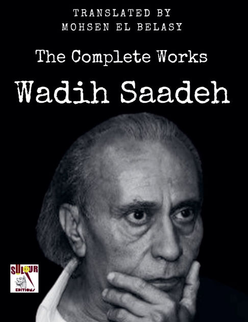 Wadih Saadeh / The Complete Works by Wadih Saadeh, Mohsen Elbelasy ...