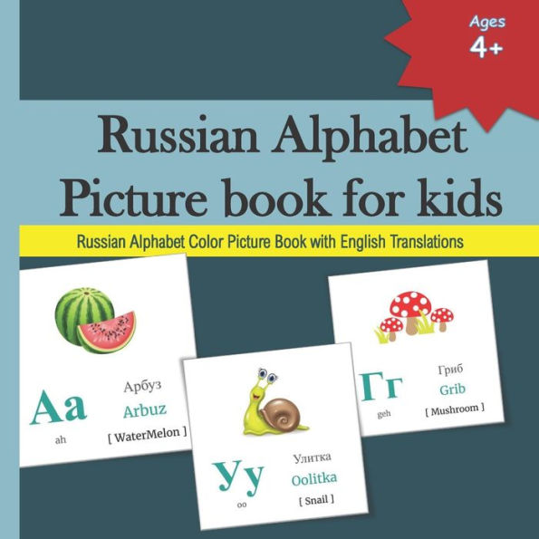 Russian Alphabet Picture book for kids: 33 Russian Alphabet Color ...