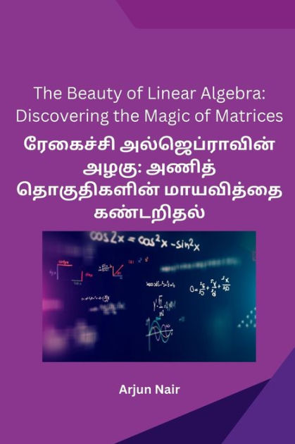 The Beauty of Linear Algebra: Discovering the Magic of Matrices by ...
