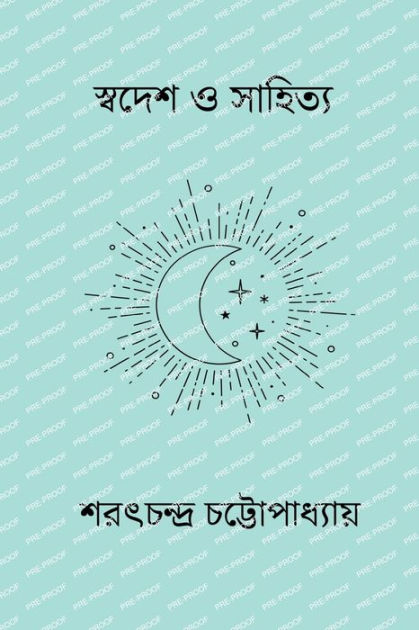 Swadesh O Sahitya by Sarat Chandra Chattopadhyay, Paperback | Barnes ...