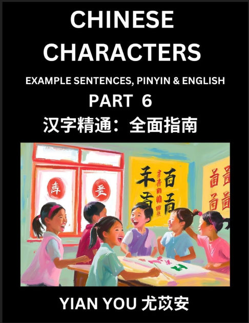 Learn Reading Chinese Characters (Part 6) - A Beginner's Guide to ...