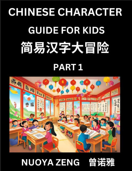 Chinese Character Guide for Kids (Part 1)- Learn Mandaring Chinese ...