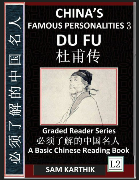 China's Famous Personalities 3: Du Fu, Life & Biography of a Chinese ...