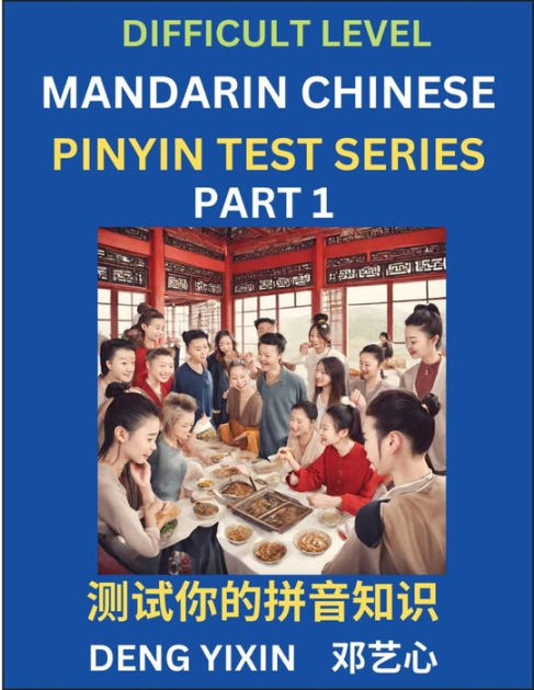 Chinese Pinyin Test Series (Part 8): Hard, Intermediate & Moderate ...