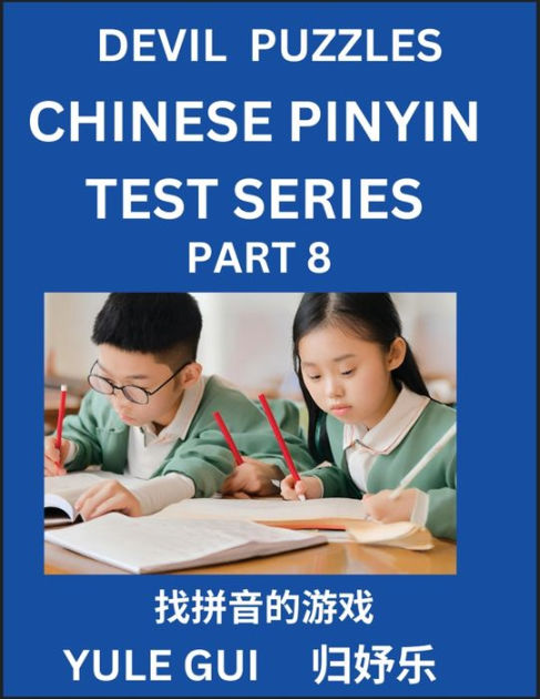 Devil Chinese Pinyin Test Series (Part 8) - Test Your Simplified ...