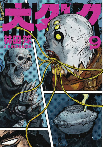 Dai Dark Vol. 9 by Q Hayashida, Paperback | Barnes & Noble®