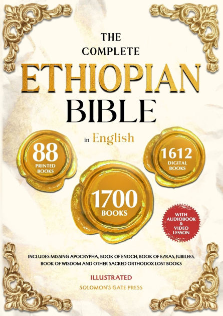 THE COMPLETE ETHIOPIAN BIBLE IN ENGLISH Illustrated: Includes Missing ...